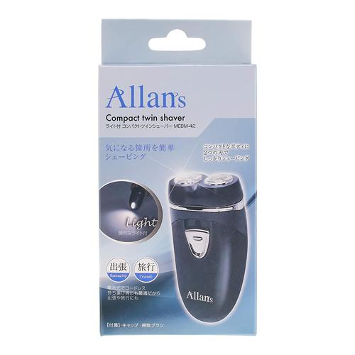 マクロス Allans ライト付き コンパクト ツイン シェーバー MEBM-42の通販｜通販できるみんなのお薬