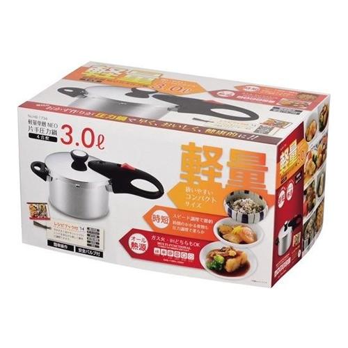 パール金属 軽量単層NEO 片手圧力鍋 3.0Lの通販｜通販できるみんなのお薬